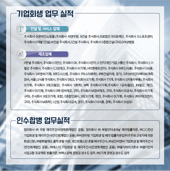 소수주주가 임시주주총회를 소집할 때 청구 절차에 대해 알아보자면 네이버 블로그