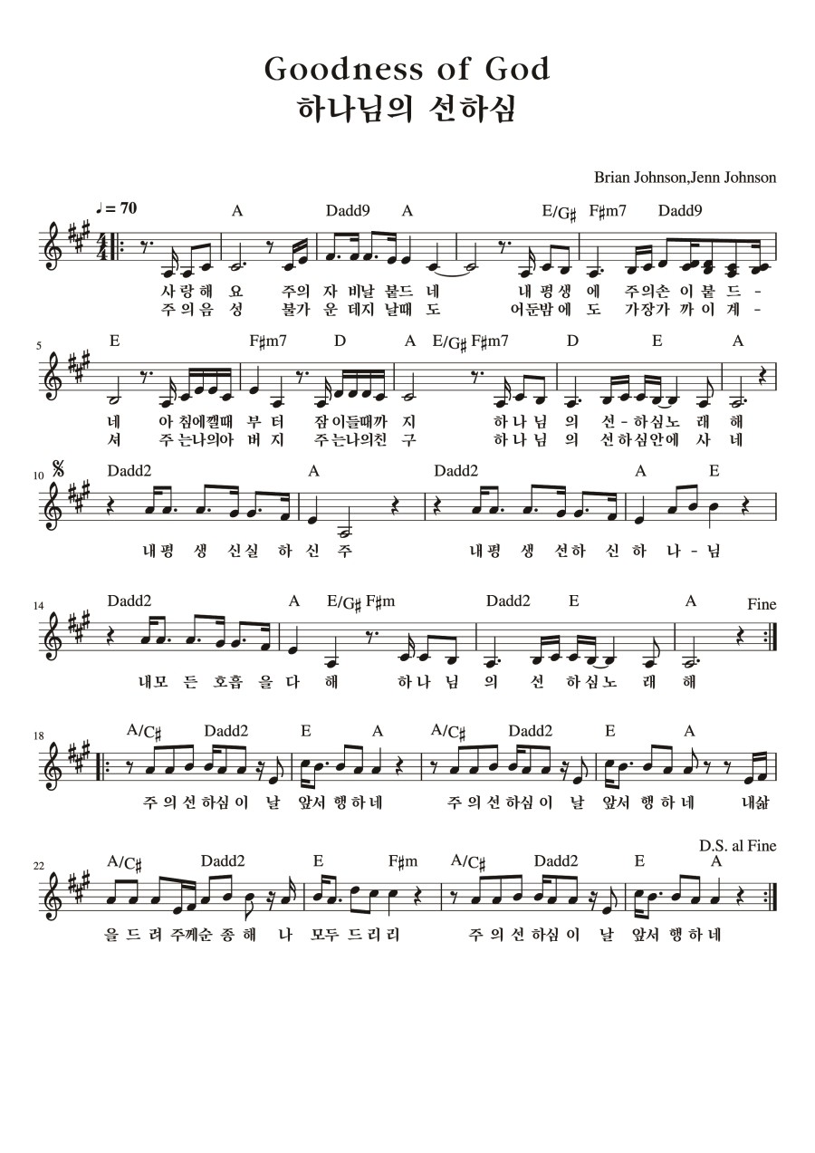 Goodness Of God Feat Michael Bethany Gateway Worship 주님의 선하심