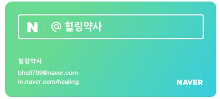 울트라셋정 울트라셋 진통제 급성통증 만성통증 처방 약 치료제 효능 효과 성분 용량 복용법 네이버 블로그