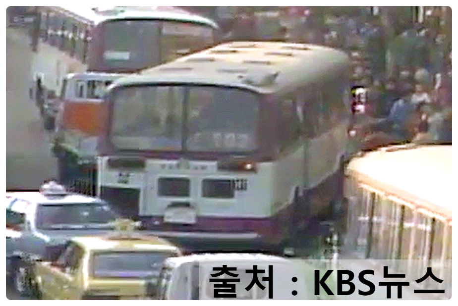 (KBS뉴스)『[서울특별시] 상마운수 102번 시내버스 (새한 BU120)』 : 네이버 블로그