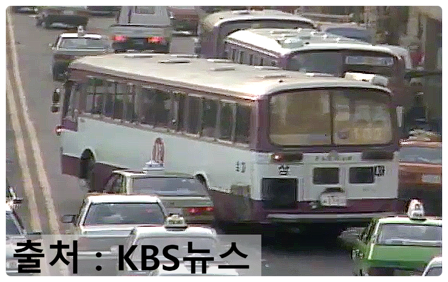 (KBS뉴스)『[서울특별시] 상마운수 102번 시내버스 (새한 BU120)』 : 네이버 블로그