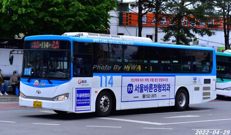 [20220429] 이천터미널, 여주종합터미널 (시내) : 네이버 블로그