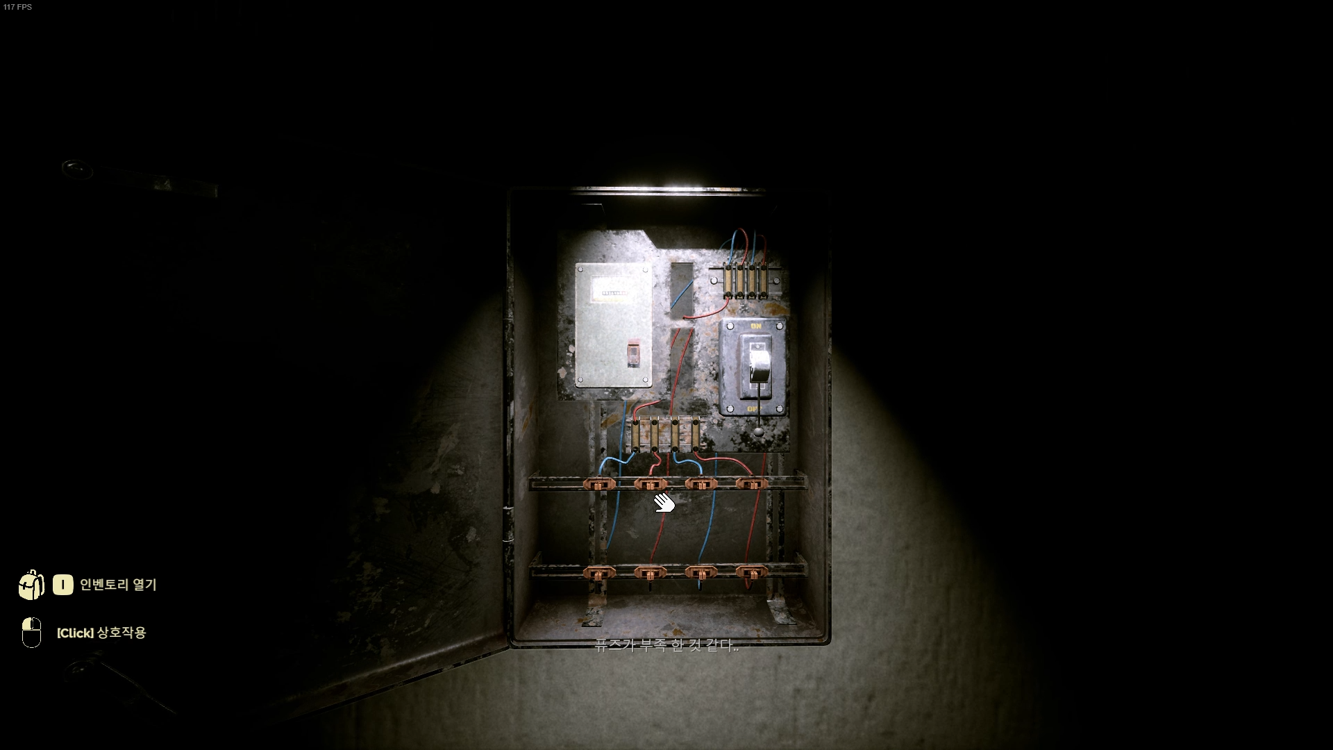 인사이드더백룸 하수도 편 (Inside The Backrooms Sewer Rooms) : 네이버 블로그