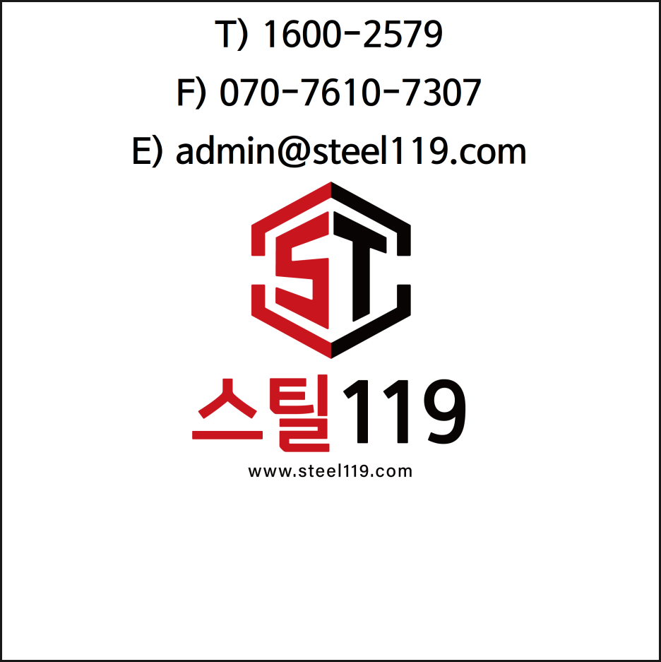 SPCC, SPHC 두께와 표준규격 : 네이버 블로그