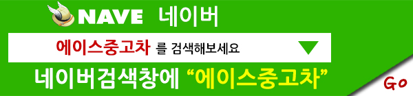 장애인 이동수단 특장차 2022년 더 뉴 레이 장애인 휠체어 슬로프리프트경사로 중고차를 충남 예산 고객님께 매입해온