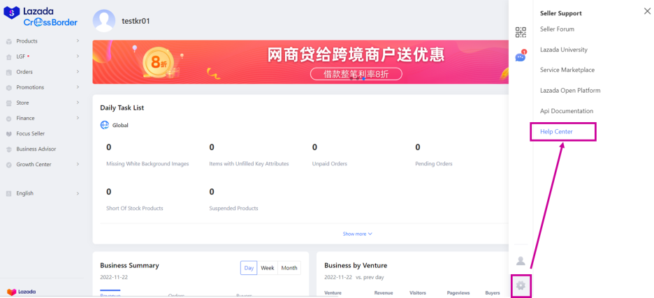 라자다 온라인 헬프센터(Help Center) 이용 안내 - 운영 문의는 헬프센터, 물류 문의는 차이냐오 딩톡 채널로 문의하세요 ...