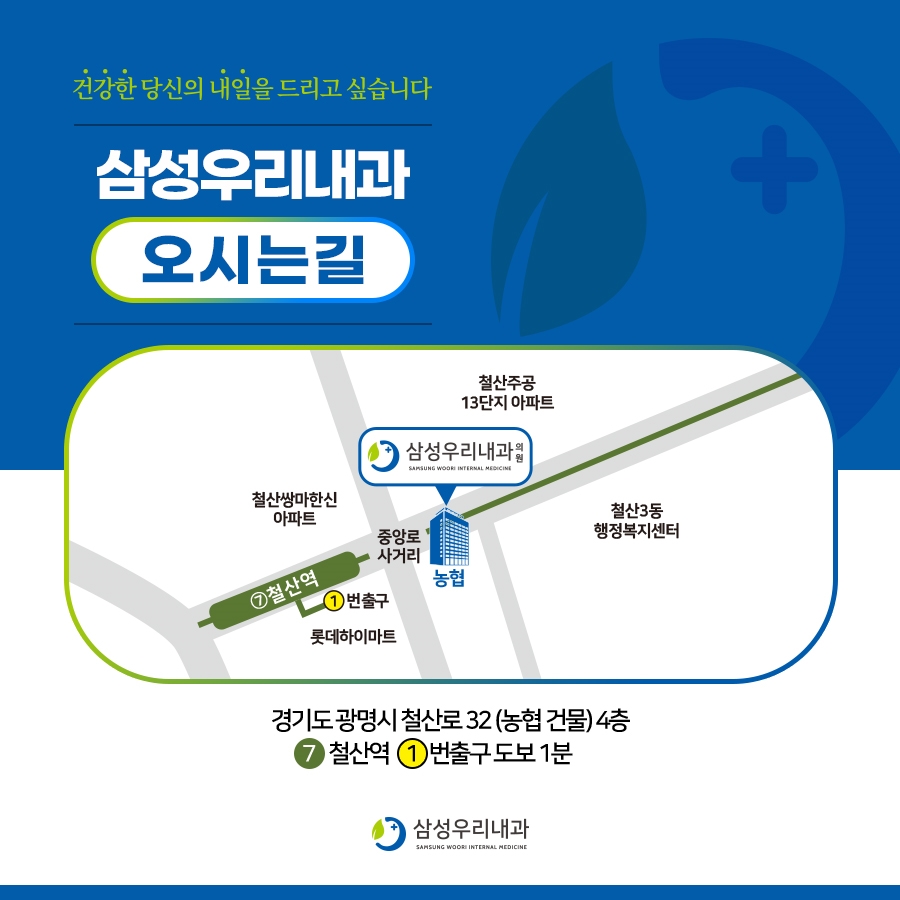 십이지장 궤양 출혈 증상이 의심되고 있다면 네이버 블로그