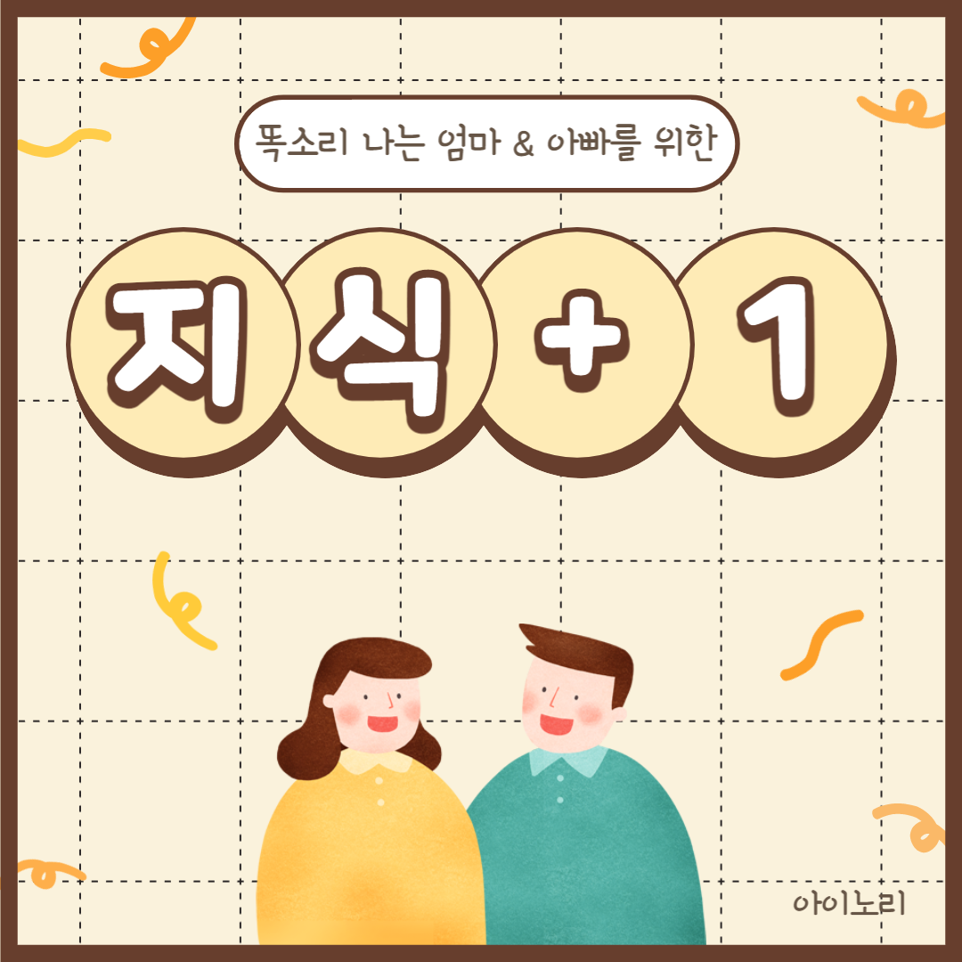 자율성 주도성 아동 발달 이론 발달과업 에릭슨의 심리 사회적 발달 8단계 아동학 발달심리학 유아교육학 네이버 블로그