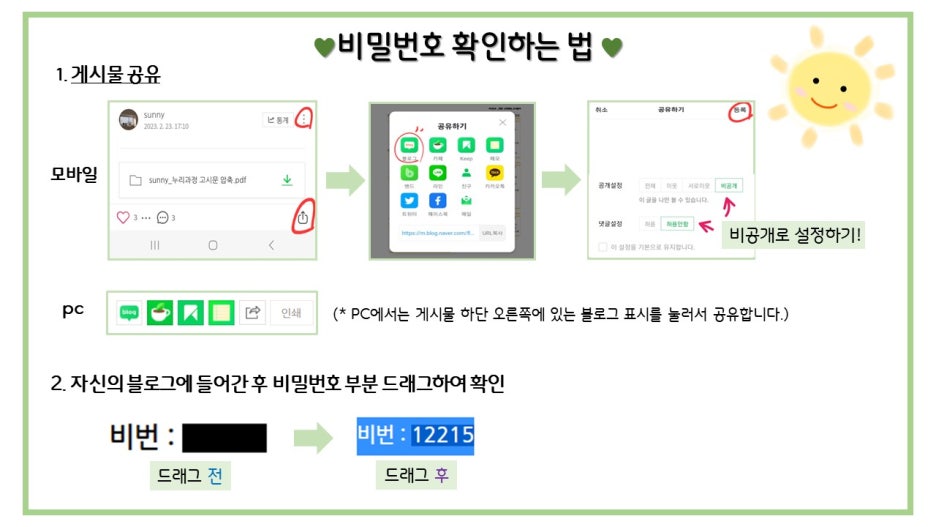 무료 우리나라 색칠공부 도안 공유 태극기 무궁화 숭례문유치원어린이집 우리나라 활동지함께 사용해요♡ 네이버 블로그