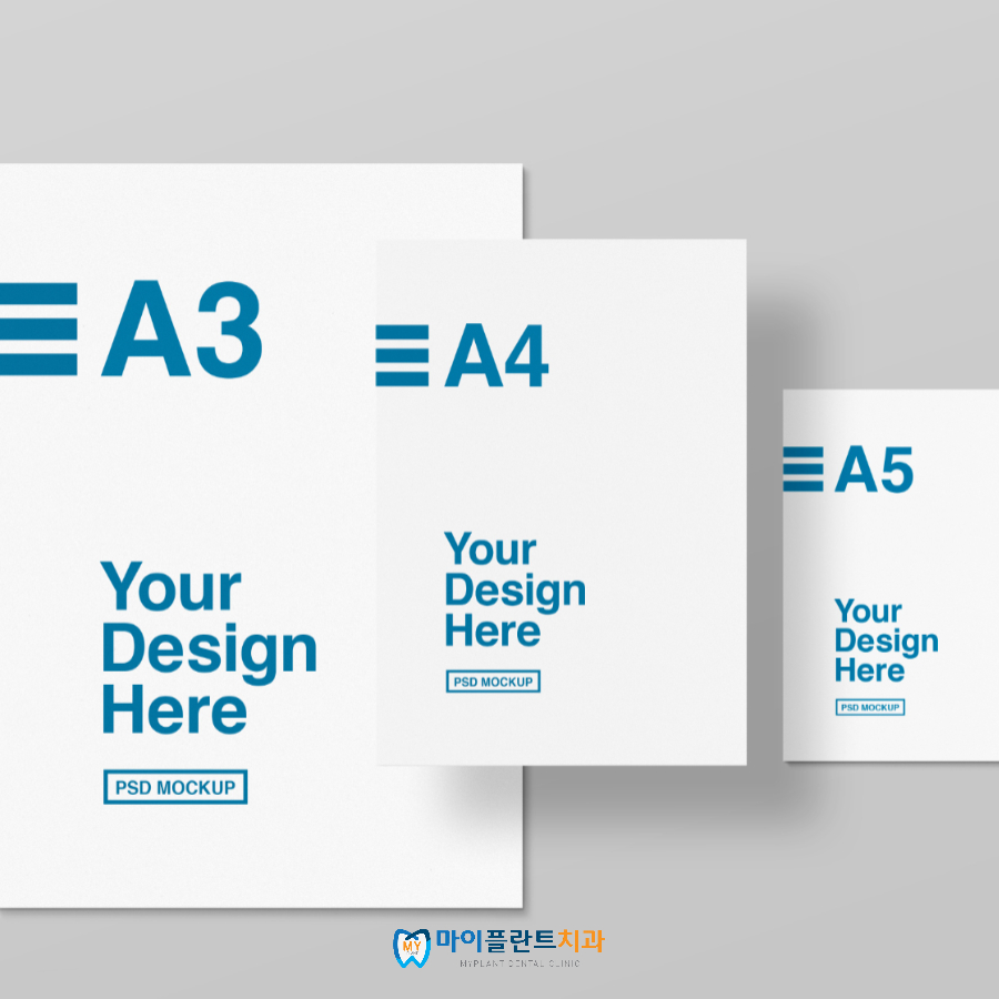 A1, A2, A3, A4, A5 크기 사이즈 차이는? : 네이버 블로그