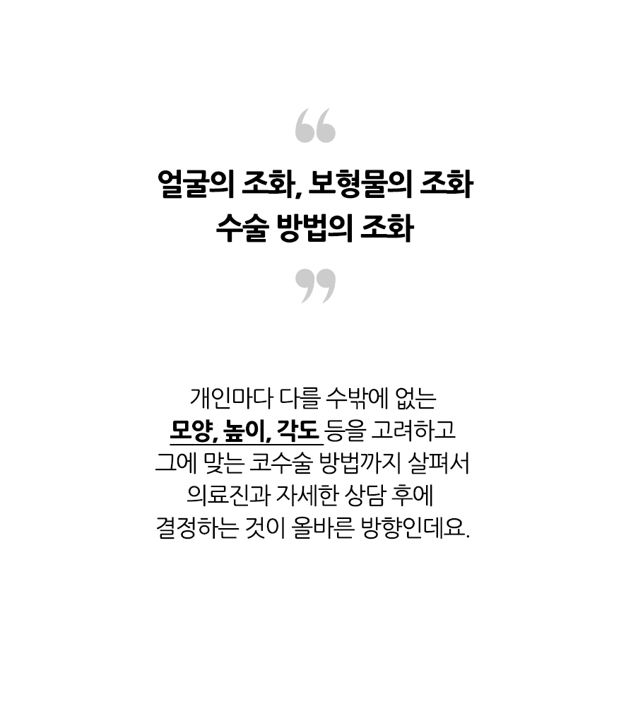남자 코 성형 가격 비교 남자 코 성형 전후 후기 및 비염 수술 가격비용 분석 후 공유 네이버 블로그