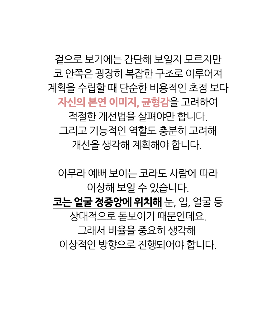 남자 코 성형 가격 비교 남자 코 성형 전후 후기 및 비염 수술 가격비용 분석 후 공유 네이버 블로그