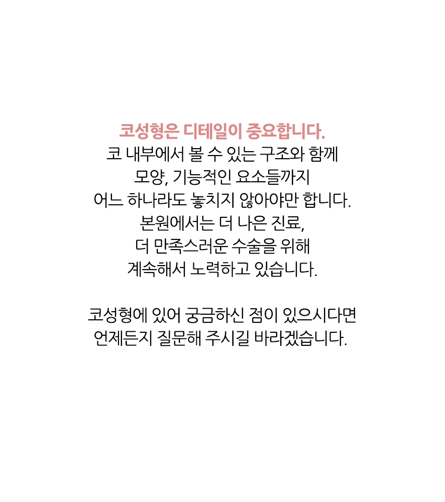 남자 코 성형 가격 비교 남자 코 성형 전후 후기 및 비염 수술 가격비용 분석 후 공유 네이버 블로그