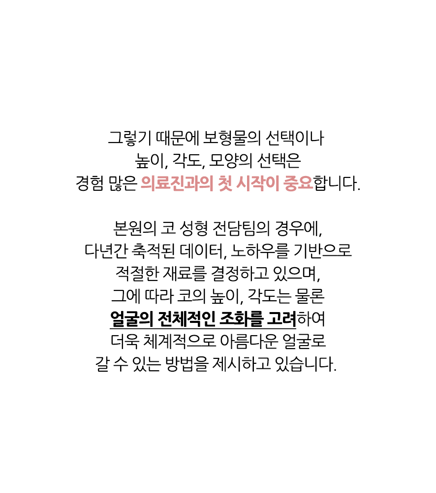 남자 코 성형 가격 비교 남자 코 성형 전후 후기 및 비염 수술 가격비용 분석 후 공유 네이버 블로그