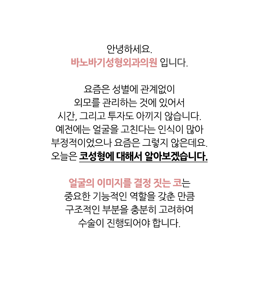 남자 코 성형 가격 비교 남자 코 성형 전후 후기 및 비염 수술 가격비용 분석 후 공유 네이버 블로그
