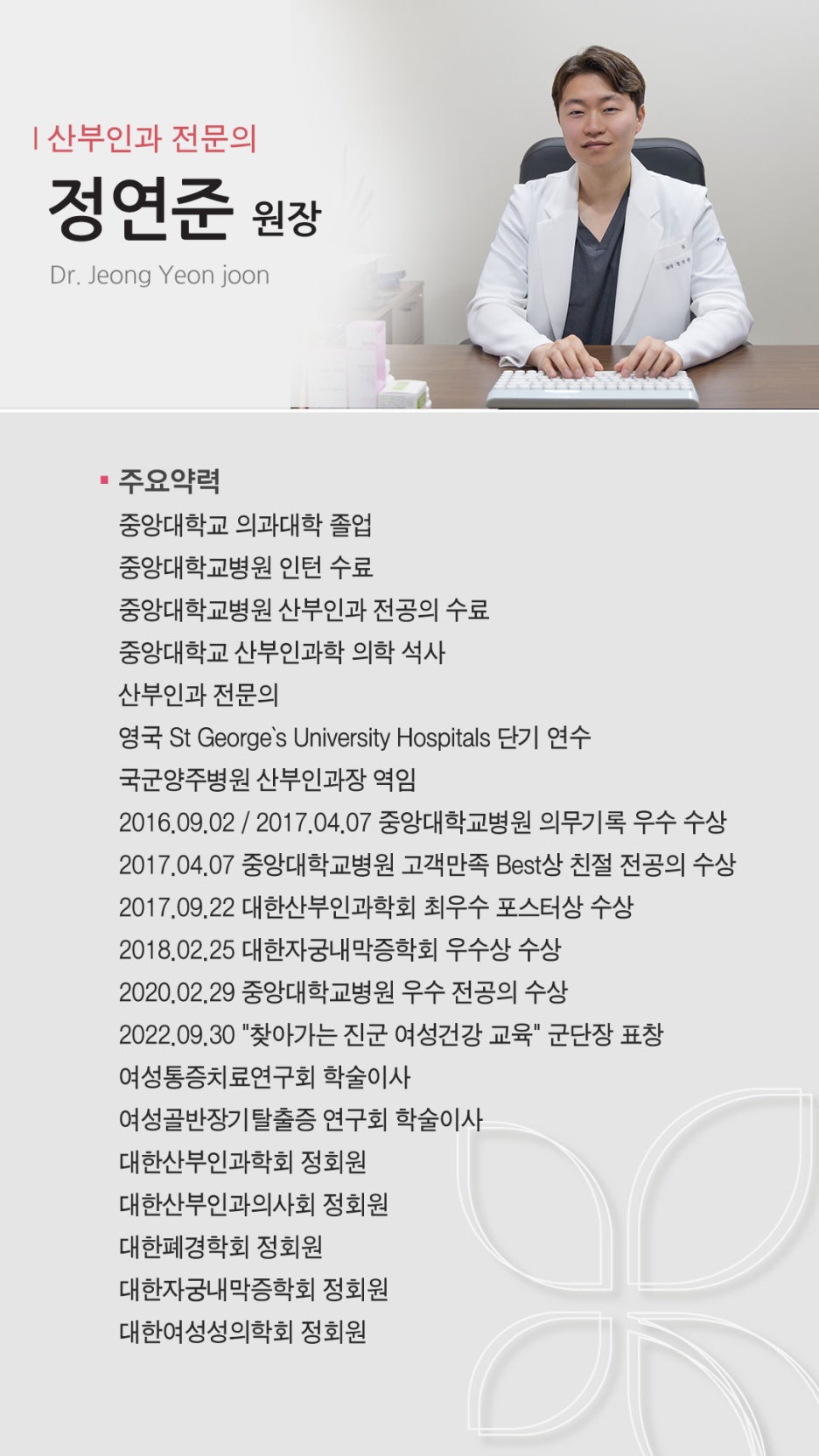 간질성 방광염 방광이 자꾸 아파요 간질성방광염 증상치료원인블래드케어이아루릴빈뇨절박뇨급박뇨배뇨통방광통증증후군