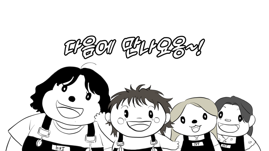 ๐ฐํ์๋๋ฆผ์ํธํด๋์ค ใ
ฃ๊ธฐ์ด๋์์ธ ์ด๊ฒ๋ถํฐ ์์ 2ํ ํ์ ์จ์ค์จ ๊ด๋ช
๋ฏธ์ ํ์ ๋ฏธ๋์
์ ์ค๋ฑ๋ฏธ์ ๊ธฐ์ด๋์์ธ
