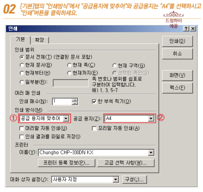2023년 고2 6월 모의고사 문제지 시험지 정답 해설지 답지 Pdf 파일 다운국어 수학 영어 한국사 사회 과학탐구 사탐 과탐