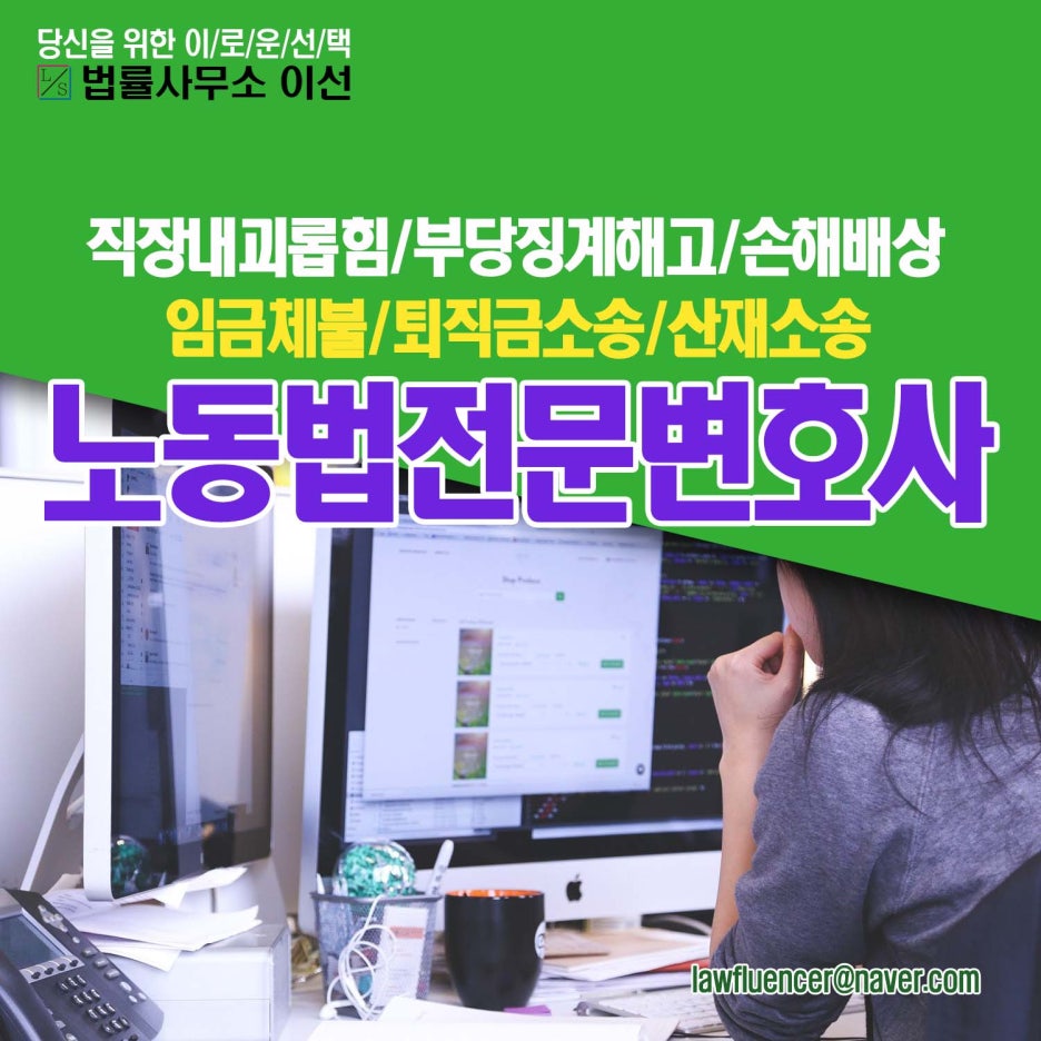 파견법 위반 고소·고발 손해배상 청구 불법파견 근로자 차별적 처우에 대한 손해배상으로 임금을 청구할 경우 소멸시효는