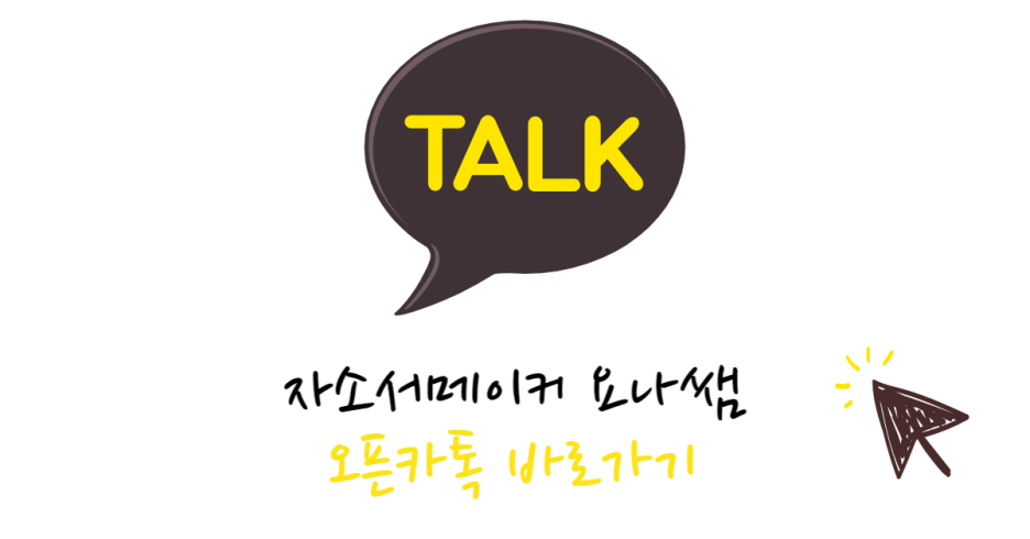 아모레퍼시픽 자소서 첨삭 자기소개서 문항에 따른 작성 전략 공개 네이버 블로그
