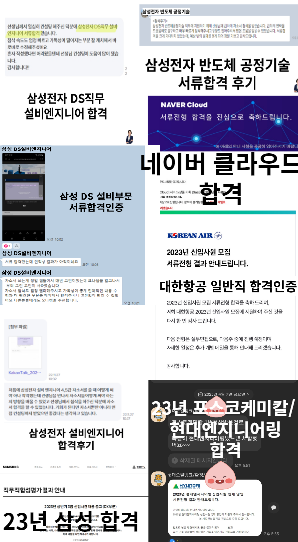 아모레퍼시픽 자소서 첨삭 자기소개서 문항에 따른 작성 전략 공개 네이버 블로그