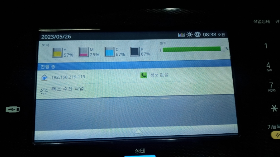삼성 Sl X3220 하드 스캔 스캔후 공유 폴더 저장 하는 방법 유선 무선 프린터 네트워크 프린터 임대 복사기 임대 복합기