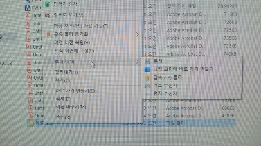 삼성 Sl X3220 하드 스캔 스캔후 공유 폴더 저장 하는 방법 유선 무선 프린터 네트워크 프린터 임대 복사기 임대 복합기