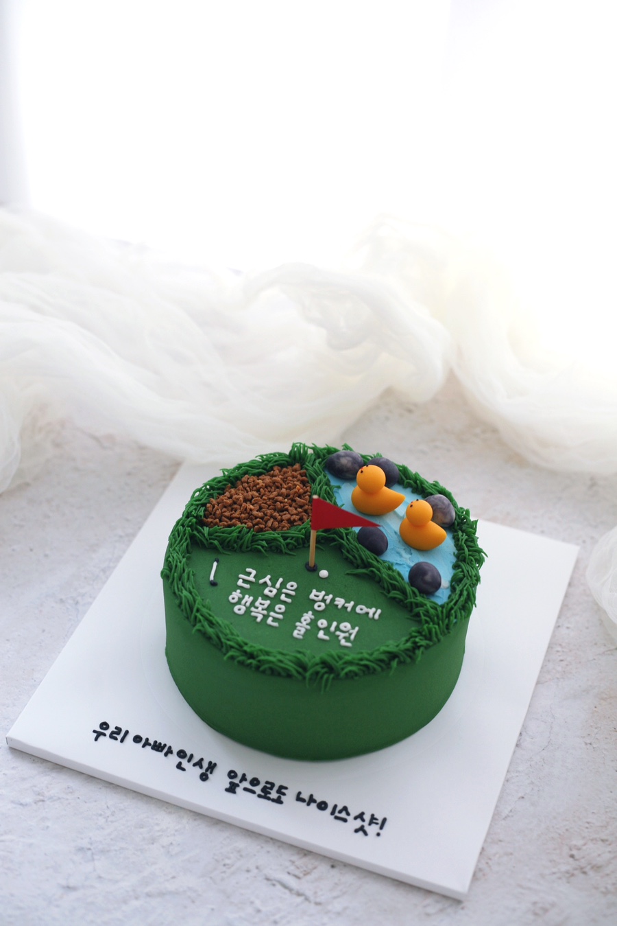 특별한 케이크를 찾고 계시나요? /인천 송도 케이크주문제작 /떡케이크가격 /송도케이크 /송도떡케이크 /생일케이크주문제작 /허니 ...