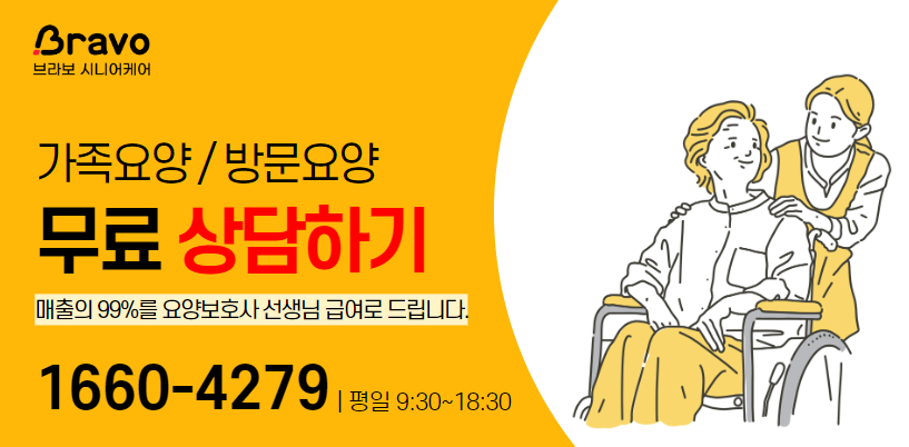가족요양 요양보호사 상태변화기록지 작성법 총정리 기록지 받아가세요 네이버 블로그