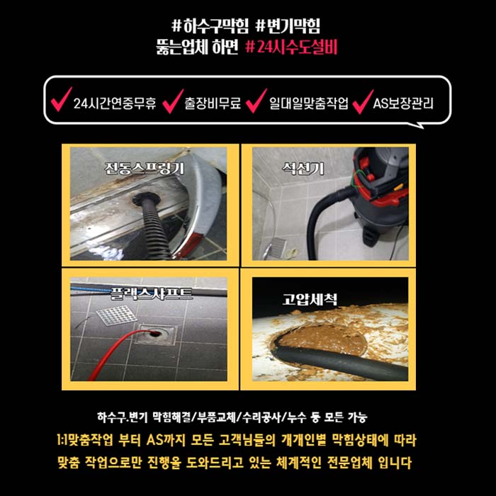벽제동 하수구막힘 동산동하수구 지축동 문제의 기름때 고압세척으로 해결 네이버 블로그