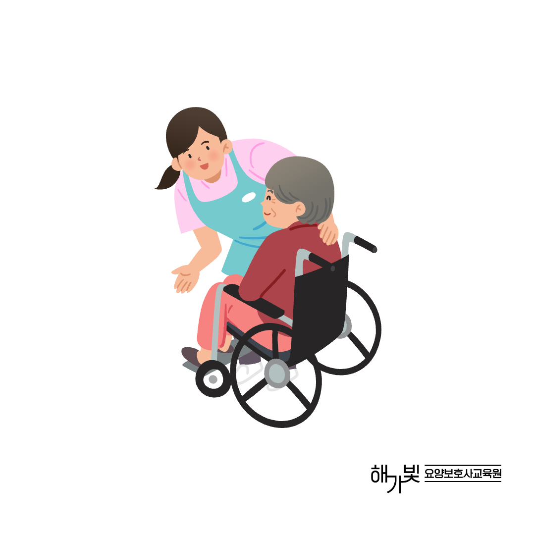 요양보호사 대체실습 6월달 반이 마지막 네이버 블로그