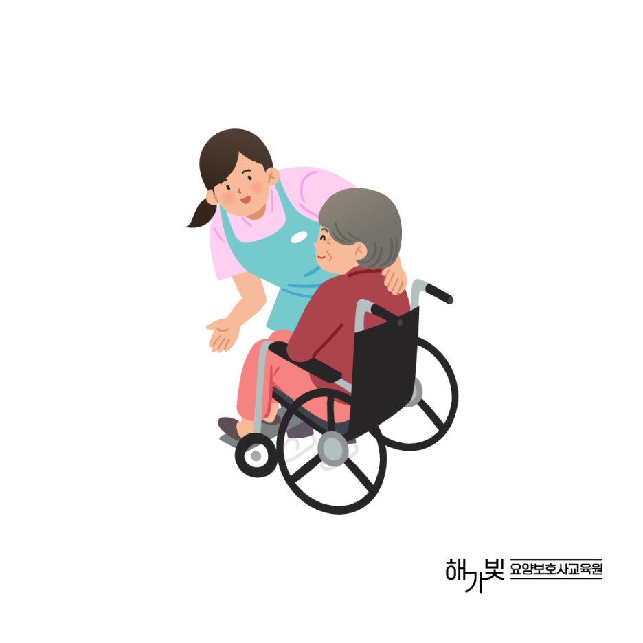 요양보호사 대체실습 6월달 반이 마지막 네이버 블로그