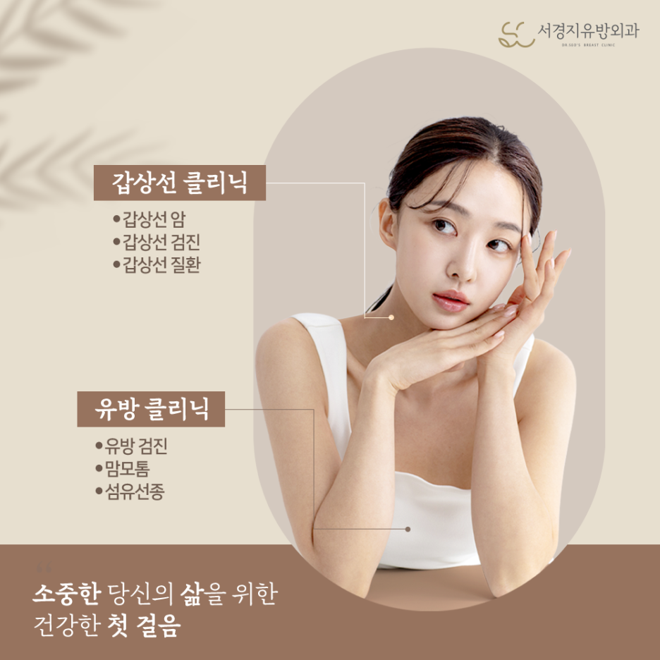 울산유방초음파 작은 것 하나까지 네이버 블로그