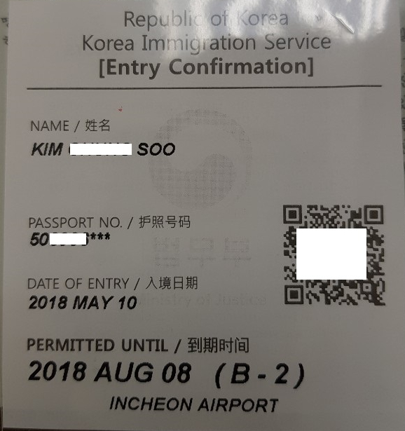 How to obtain a Chinese visa for foreigners in Korea perfectly! / 주한외국인 ...