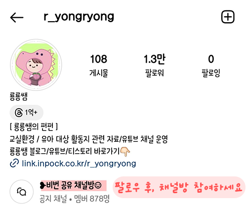 룡룡쌤 겨울 글씨 무료 도안 겨울아 안녕 가랜드 문구 크리스마스 타이틀 환경판 제목 유치원 어린이집 학교 네이버 블로그