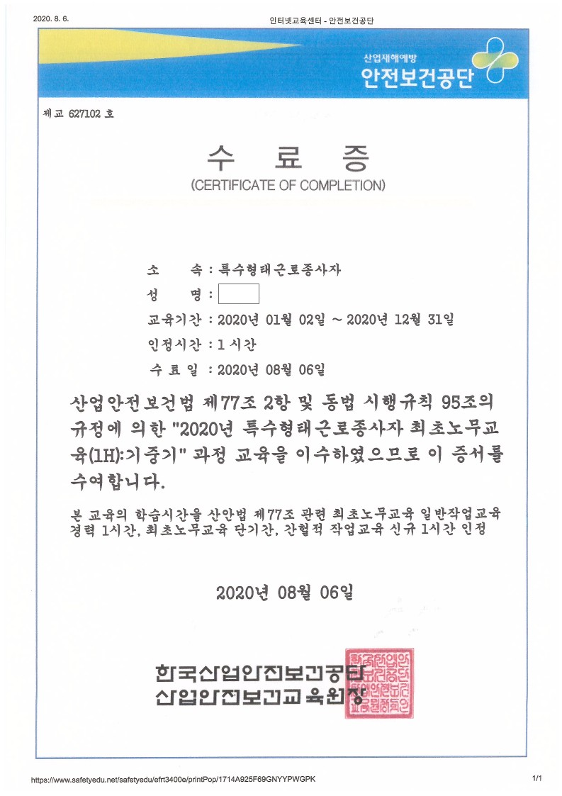 이동식크레인 종류와 특징 자격증 작업 시 필수서류 정리 네이버 블로그