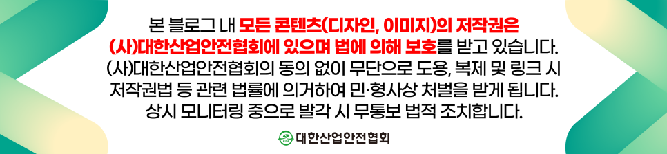 건설업 사망사고 1위 떨어짐 사고 기인물별 위험 요인과 예방대책 알아보기 네이버 블로그