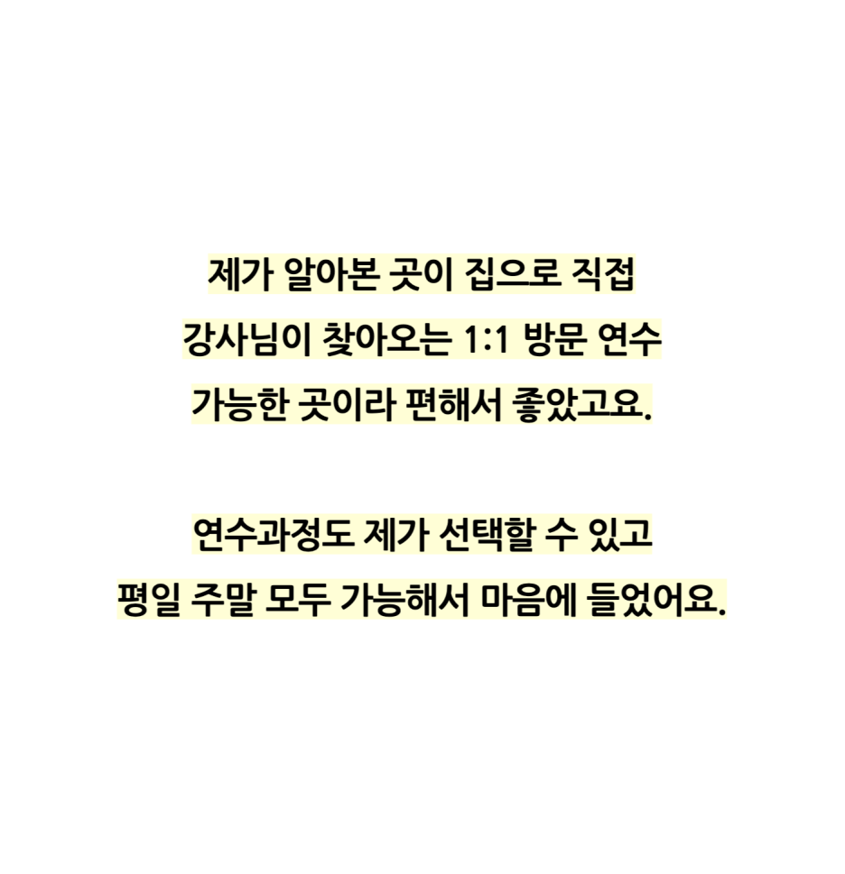 서울운전연수 후기 운전연수학원 비용 내돈내산 후기 네이버 블로그