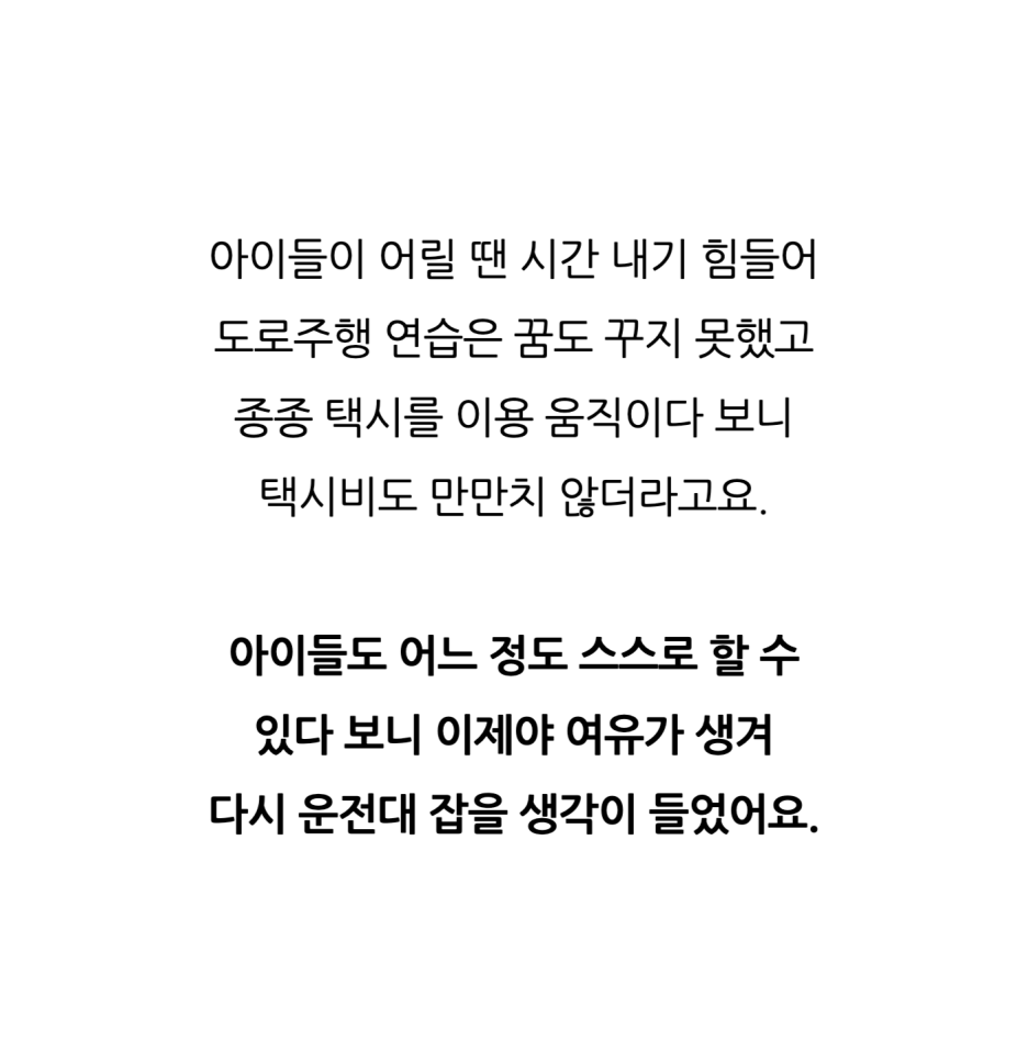 서울운전연수 후기 운전연수학원 비용 내돈내산 후기 네이버 블로그
