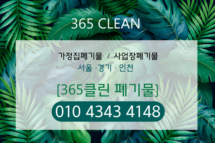 용인 기흥구 구갈동 오래된 가구철거 책장버리기 대형폐기물수거 거실 티비장철거 폐기물정리 생활가구버리기 네이버 블로그