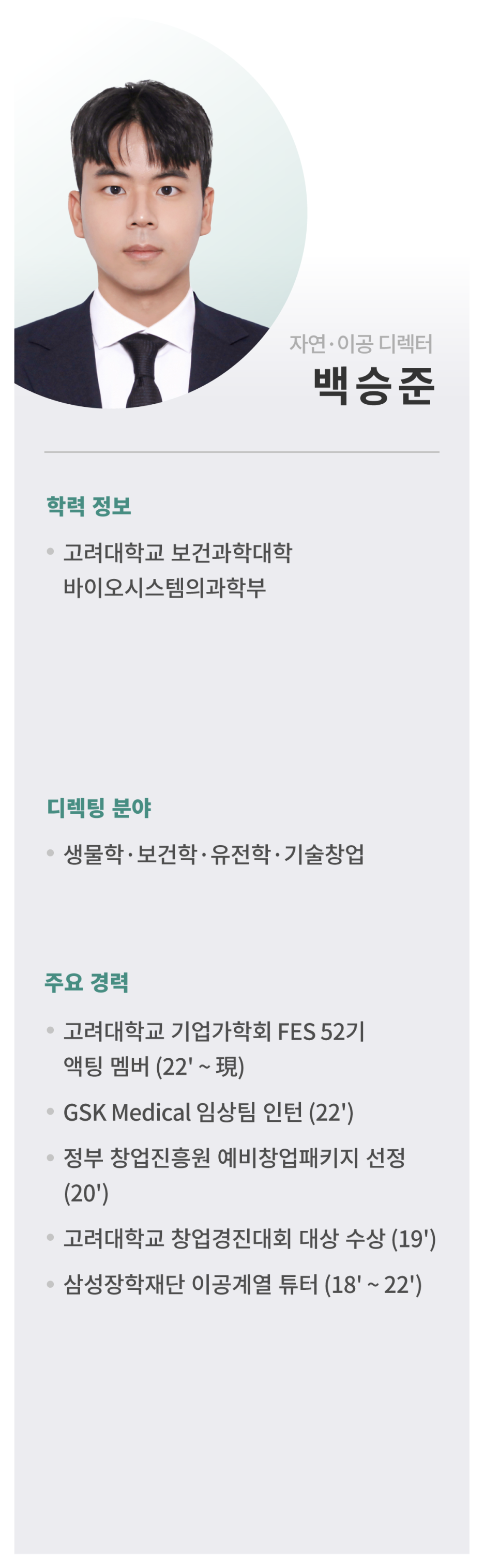 2024학년도 국민대학교 수시 입시 결과 2024 국민대 수시 입결 교과성적우수자 And 국민프런티어 And 학교생활우수자 전형