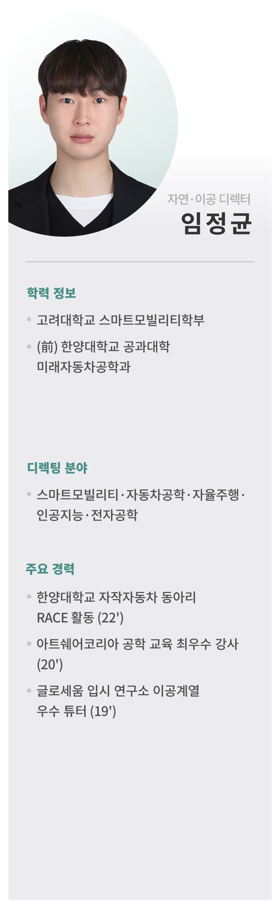 2024학년도 이화여자대학교 수시 입시 결과 2024 이화여자대 수시 입결 고교추천 And 미래인재 전형 경쟁률·충원율충원
