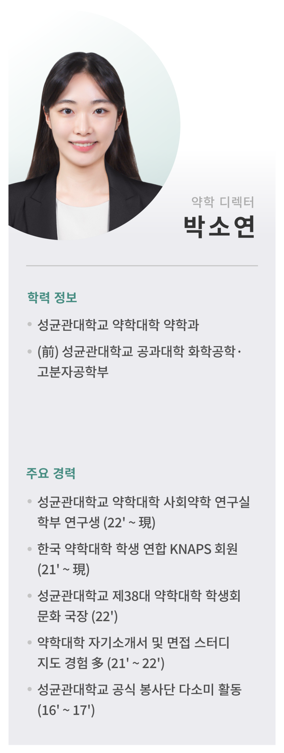 2024학년도 이화여자대학교 수시 입시 결과 2024 이화여자대 수시 입결 고교추천 And 미래인재 전형 경쟁률·충원율충원