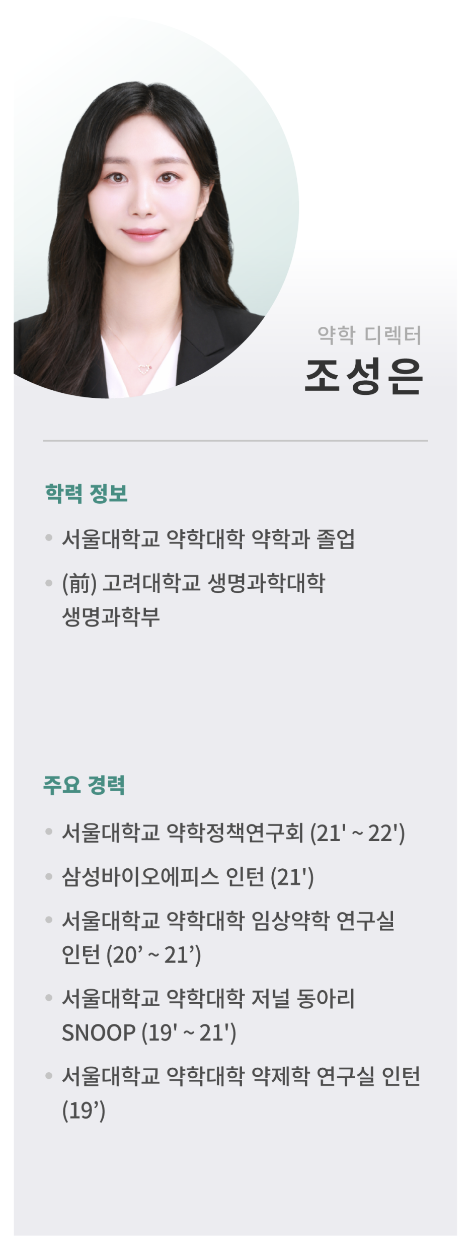 2024학년도 국민대학교 수시 입시 결과 2024 국민대 수시 입결 교과성적우수자 And 국민프런티어 And 학교생활우수자 전형