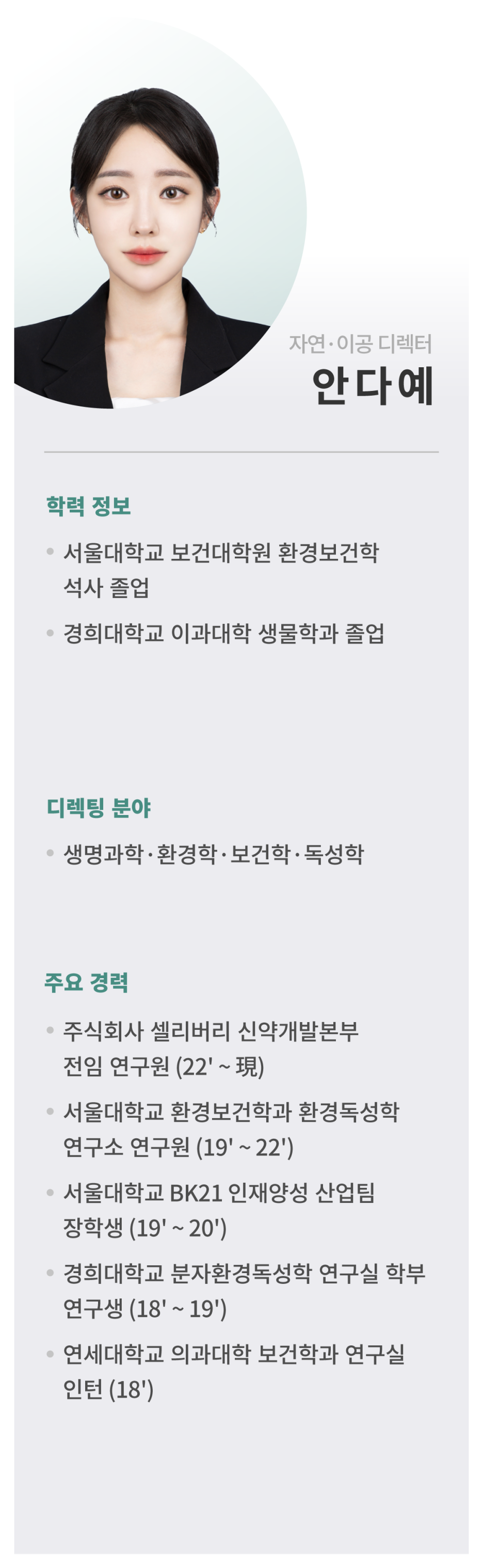 2025학년도 주요 대학교지거국·과기원 포함 면접 일정 정리 이팀장의 수시 기초 강의 4편 네이버 블로그