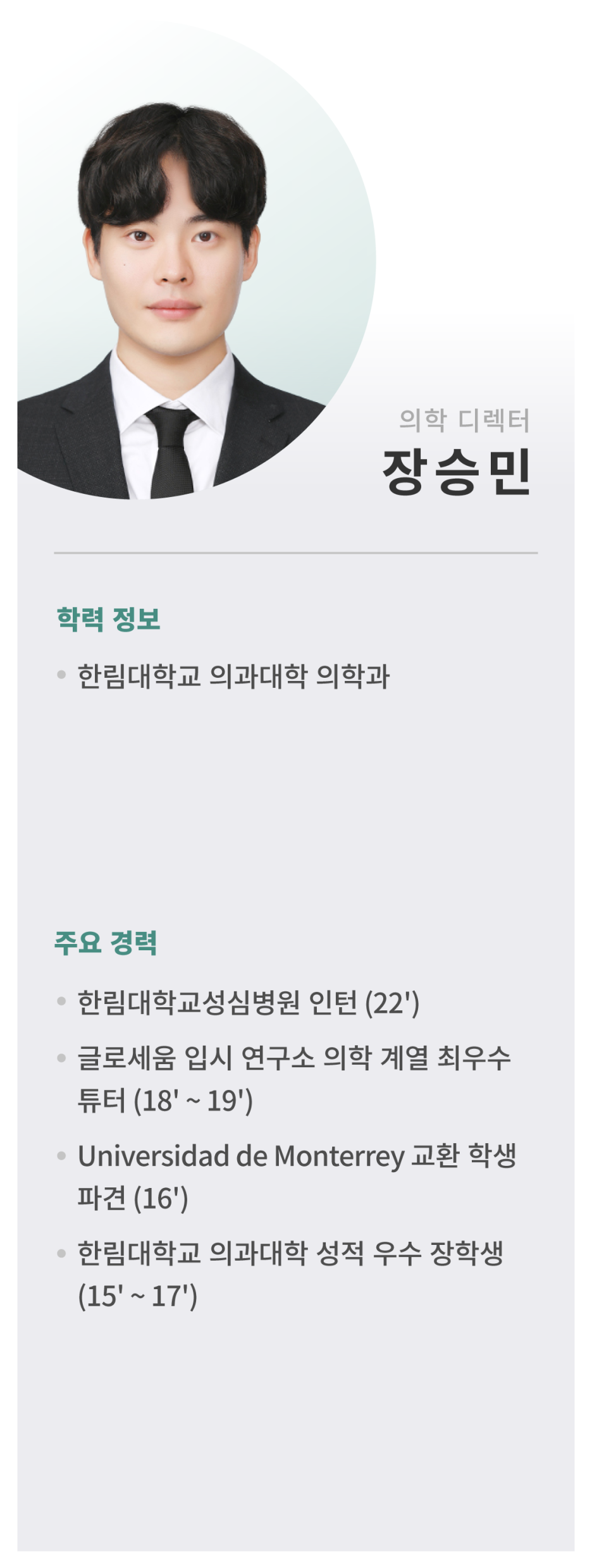 2024학년도 이화여자대학교 수시 입시 결과 2024 이화여자대 수시 입결 고교추천 And 미래인재 전형 경쟁률·충원율충원