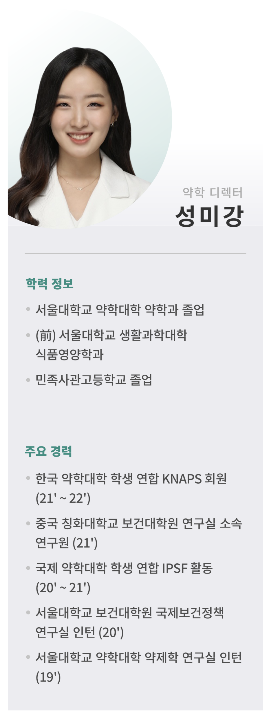 2024학년도 이화여자대학교 수시 입시 결과 2024 이화여자대 수시 입결 고교추천 And 미래인재 전형 경쟁률·충원율충원