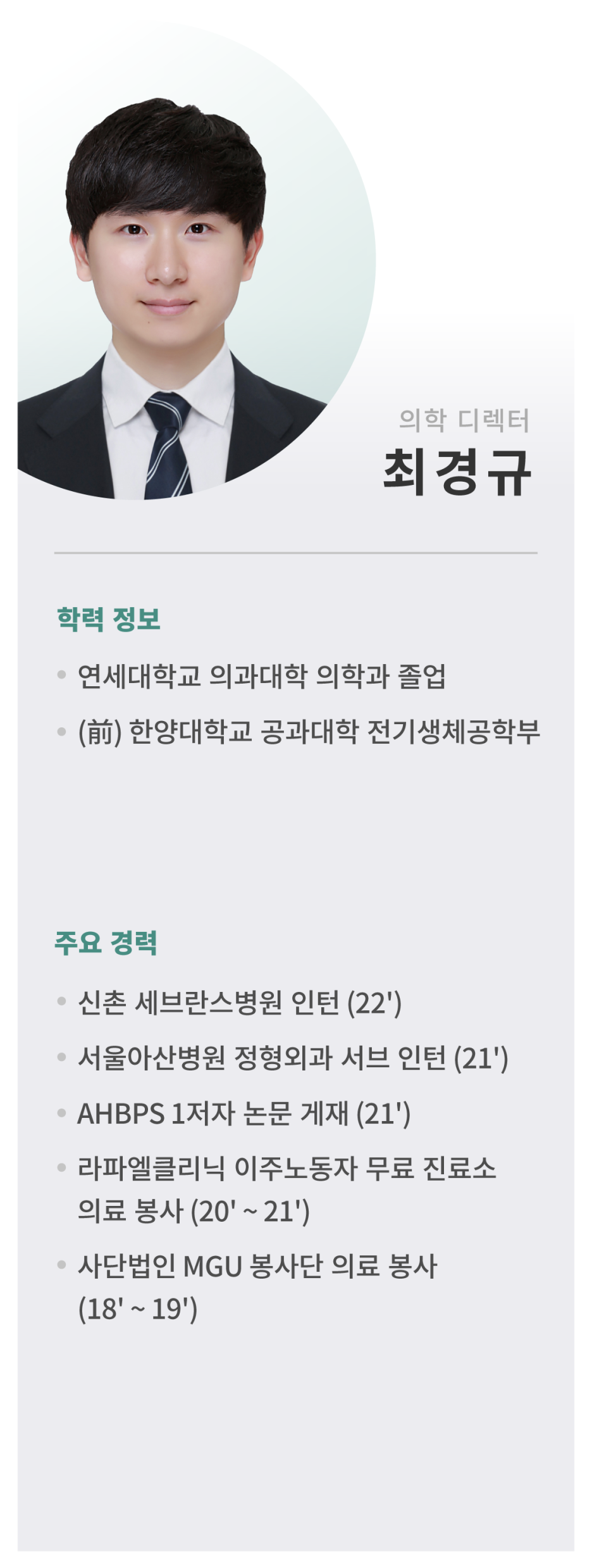 2024학년도 성신여자대학교 수시 입시 결과 2024 성신여대 수시 입결 지역균형 And 학교생활우수자 And 자기주도인재 전형