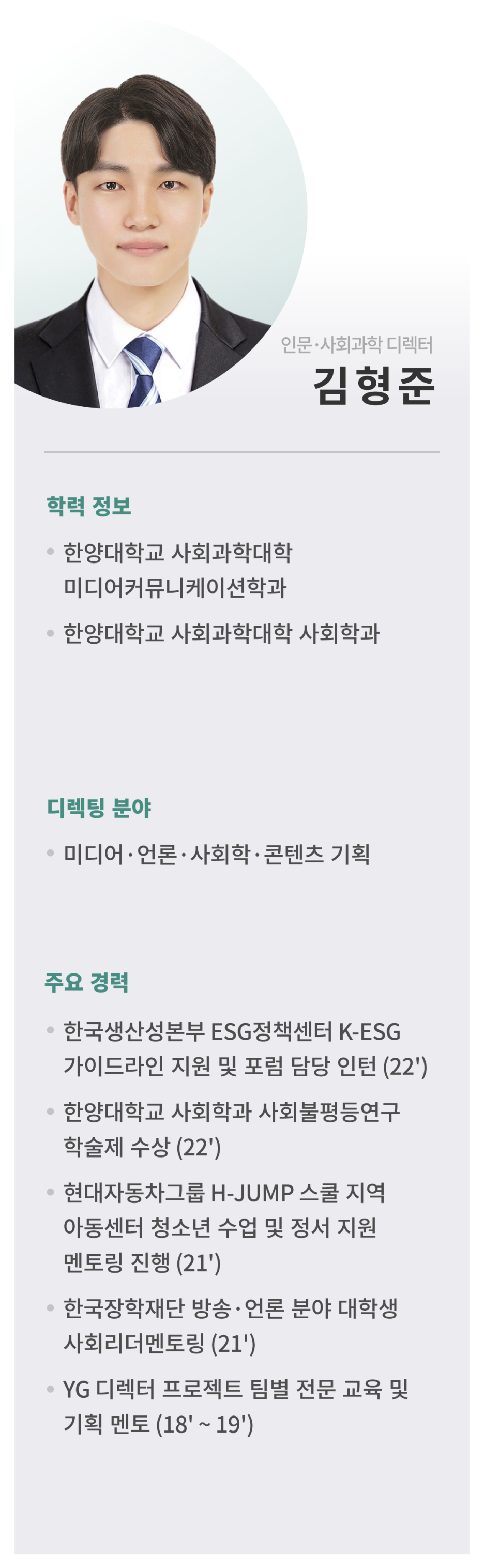 2024학년도 국민대학교 수시 입시 결과 2024 국민대 수시 입결 교과성적우수자 And 국민프런티어 And 학교생활우수자 전형