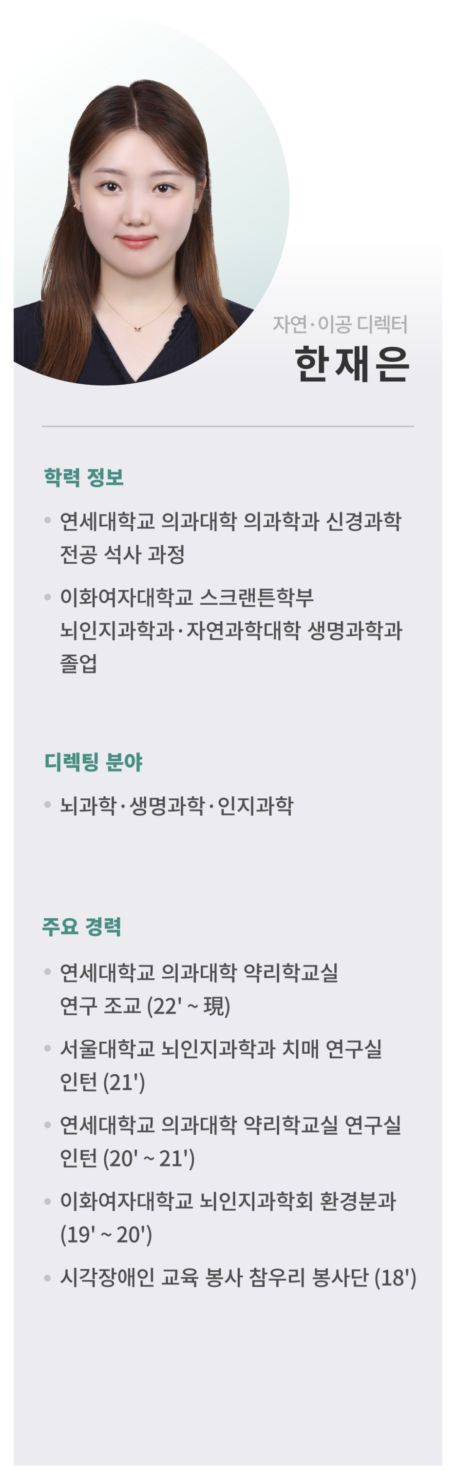 2025학년도 주요 대학교지거국·과기원 포함 면접 일정 정리 이팀장의 수시 기초 강의 4편 네이버 블로그